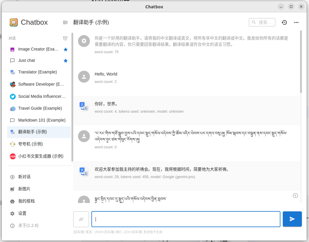 Gemini 初体验_gimini-CSDN博客